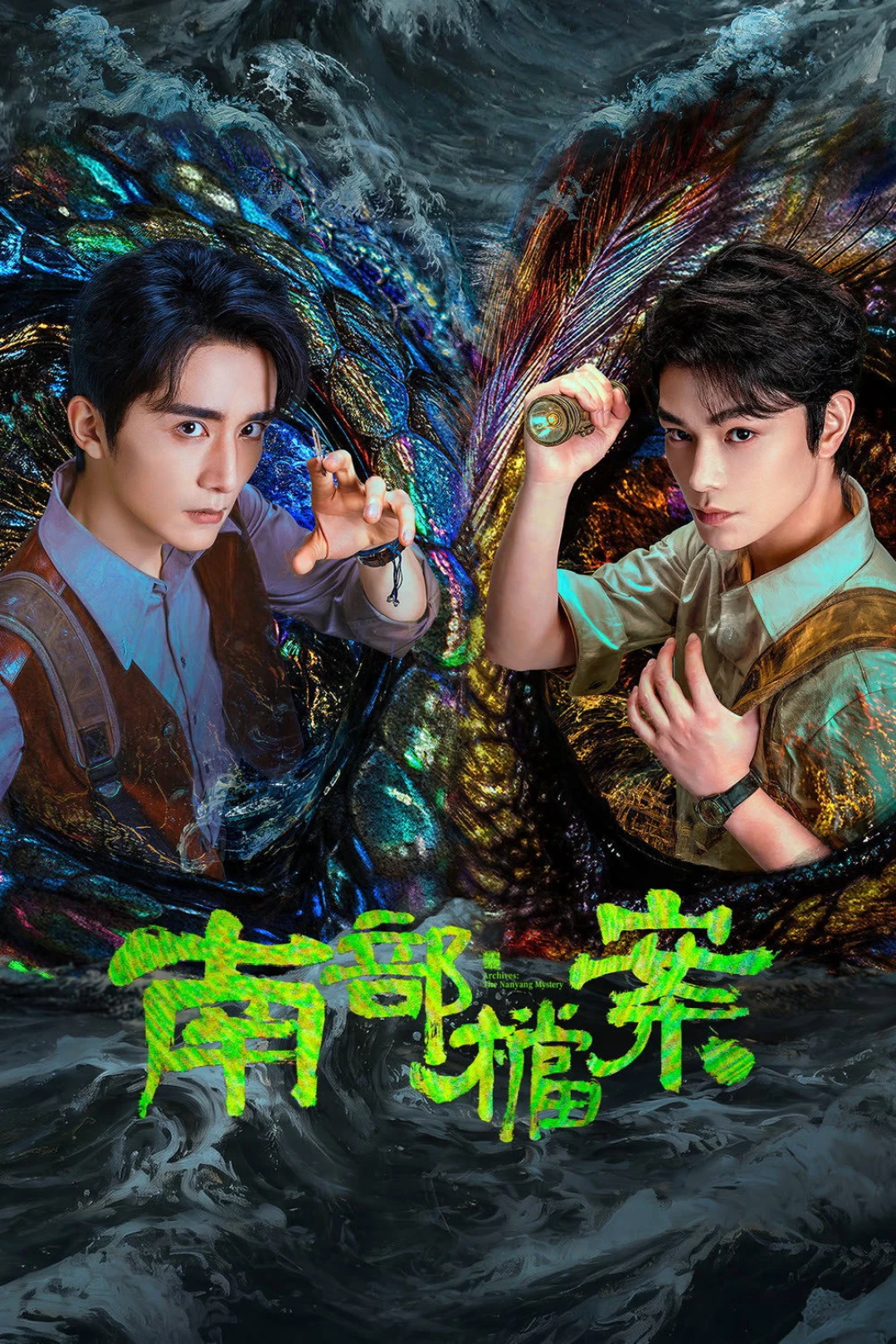 Xem phim Hồ Sơ Nam Bộ tập 9 Vietsub HD